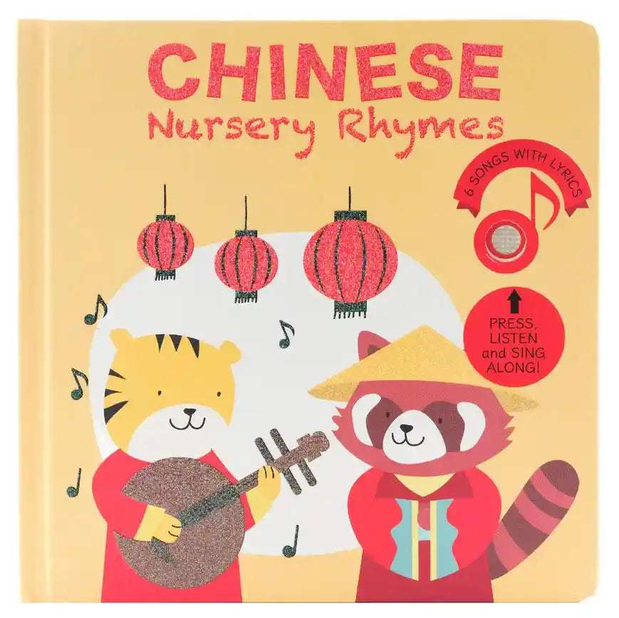 Shop Chinese Nursery Rhymes - Li'l Baby Sprouts