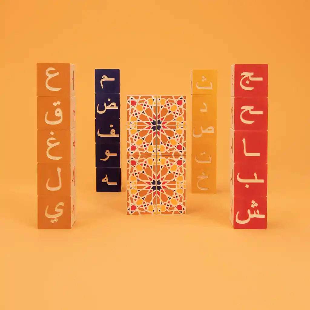 Shop Uncle Goose Arabic Blocks - Li'l Baby Sprouts